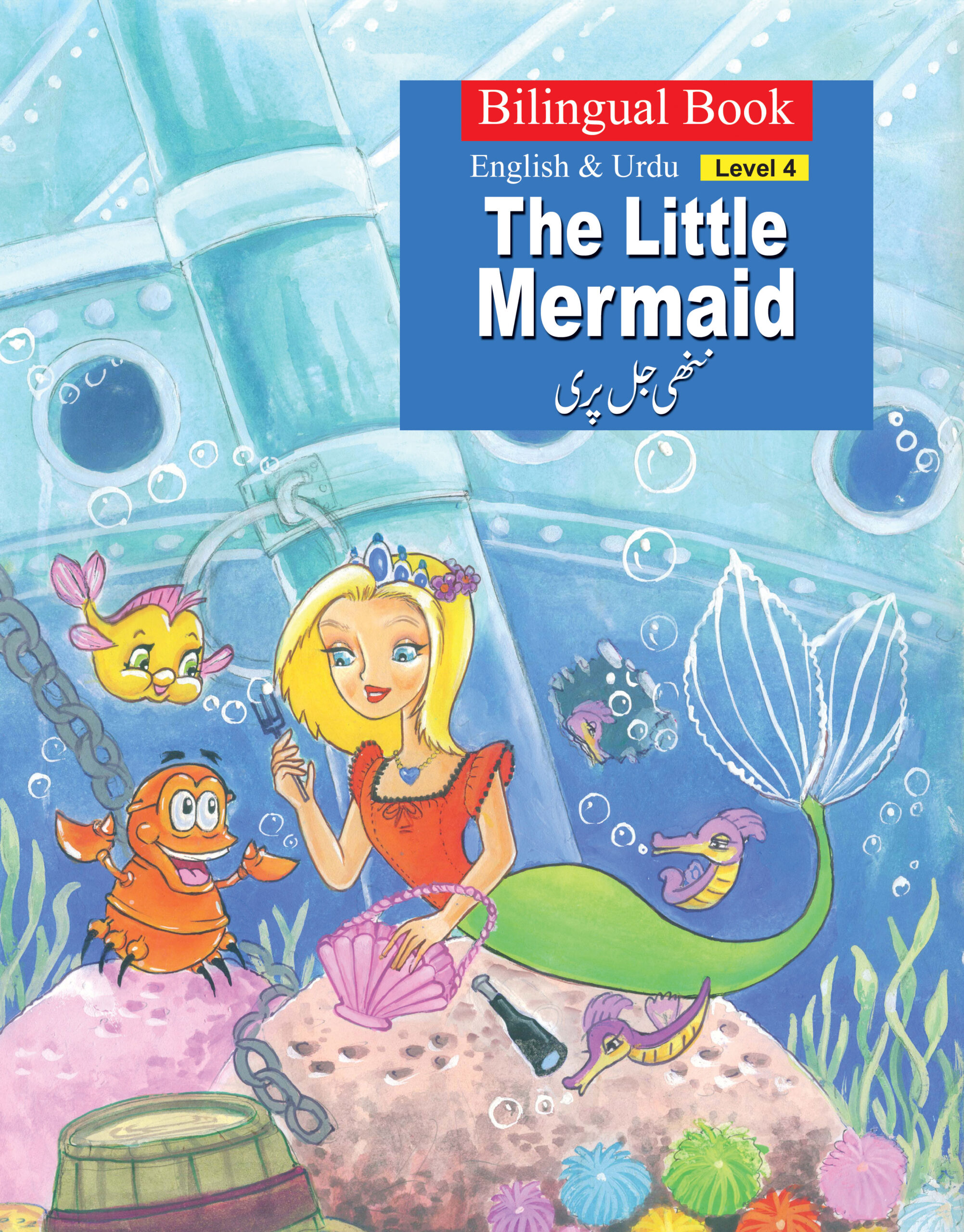 The Little Mermaid (Bilingual) – Kitaab Mart